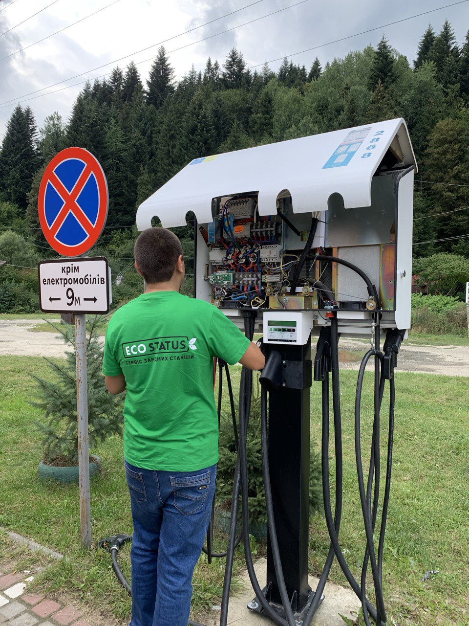 Ecostatus - Eco Status - Розвиток Екологічного Транспорту та Зарядних Станцій