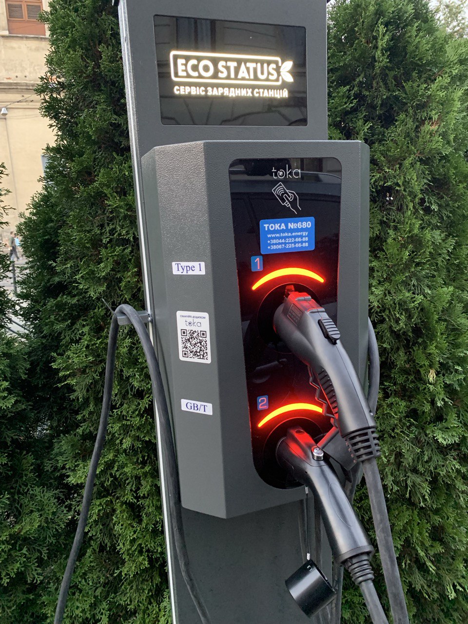 Ecostatus - Eco Status - Розвиток Екологічного Транспорту та Зарядних Станцій